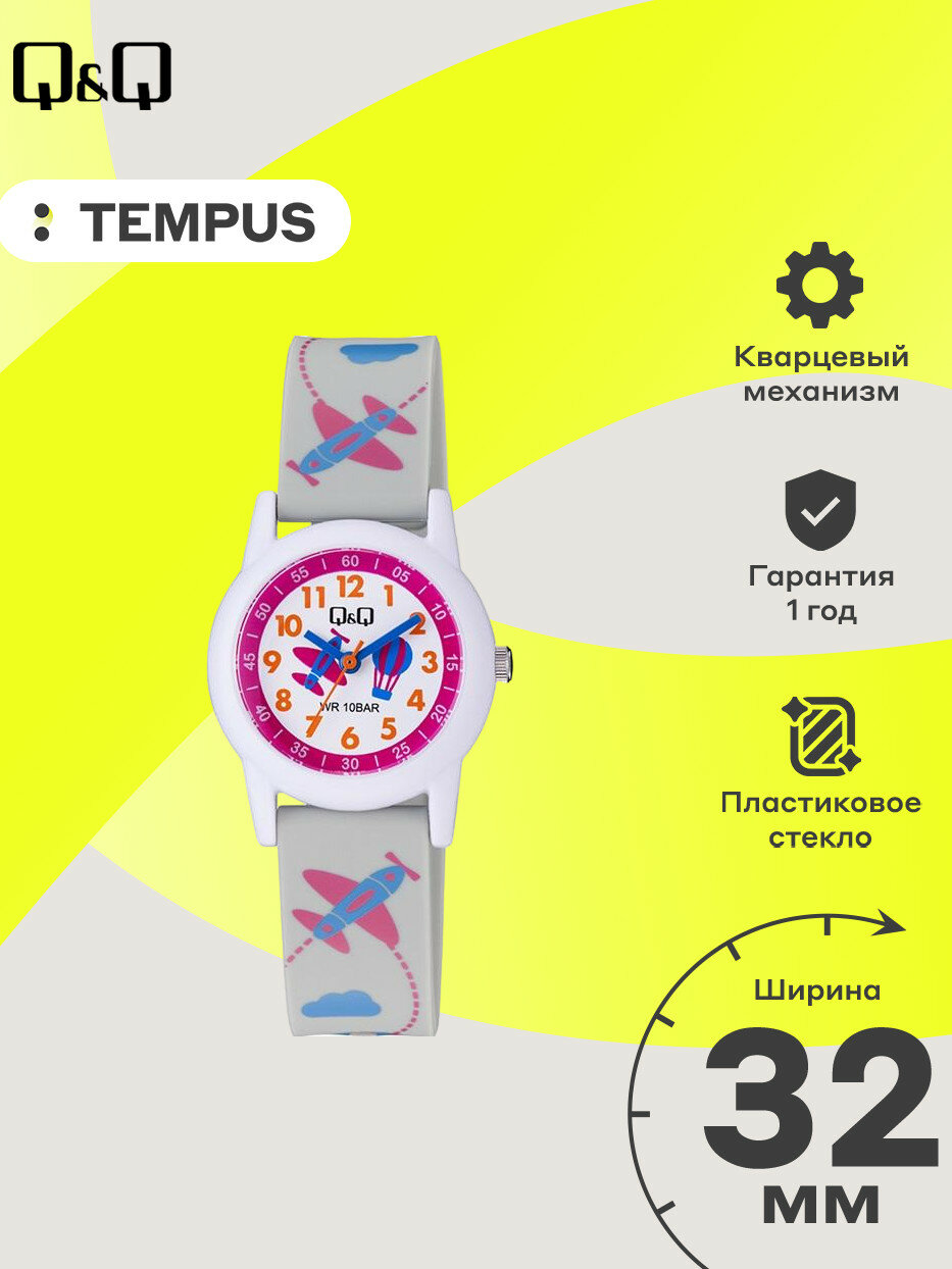 Наручные часы