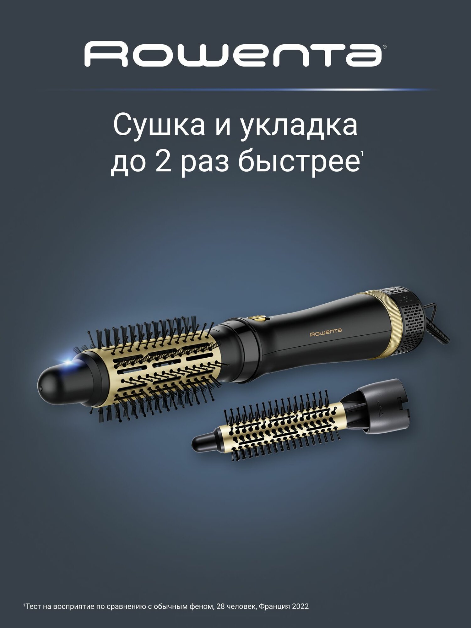 Фен щетка для волос Rowenta Express Style CF6330F0, 4 насадки в комплекте, керамическое покрытие, мощность 900 Вт, вращение шнура на 360 градусов, термоизолированный наконечник