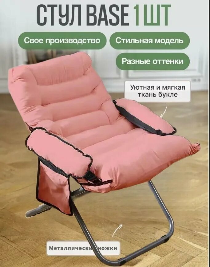 Прямой диван, механизм Реклайнер, 50х52х79 см, розовый