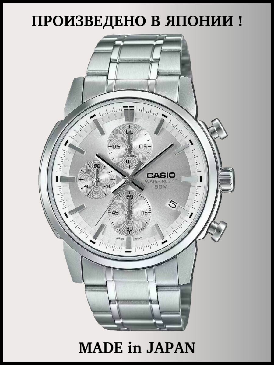Наручные часы CASIO, сталь — фото 1