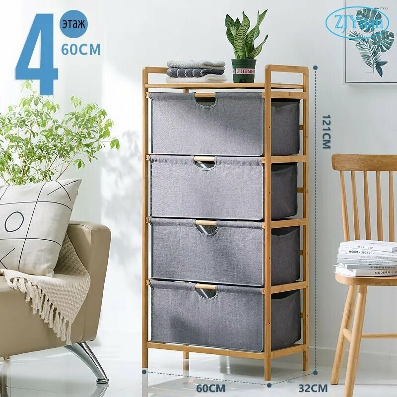 Комод, 4 ящ, 60х32x121 см