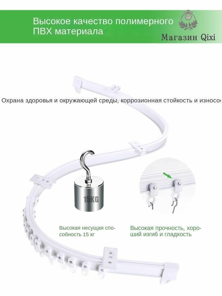 Карниз для ванной — фото 1