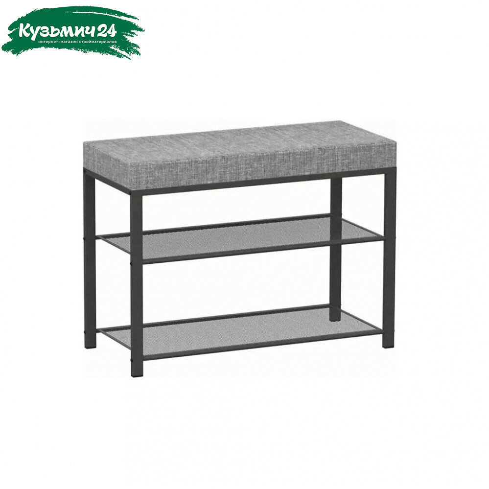 Банкетка для обуви ЗМИ Торонто 23S, 2 полки, мягкое серое сиденье, металлический каркас черный, 67х30х49 см