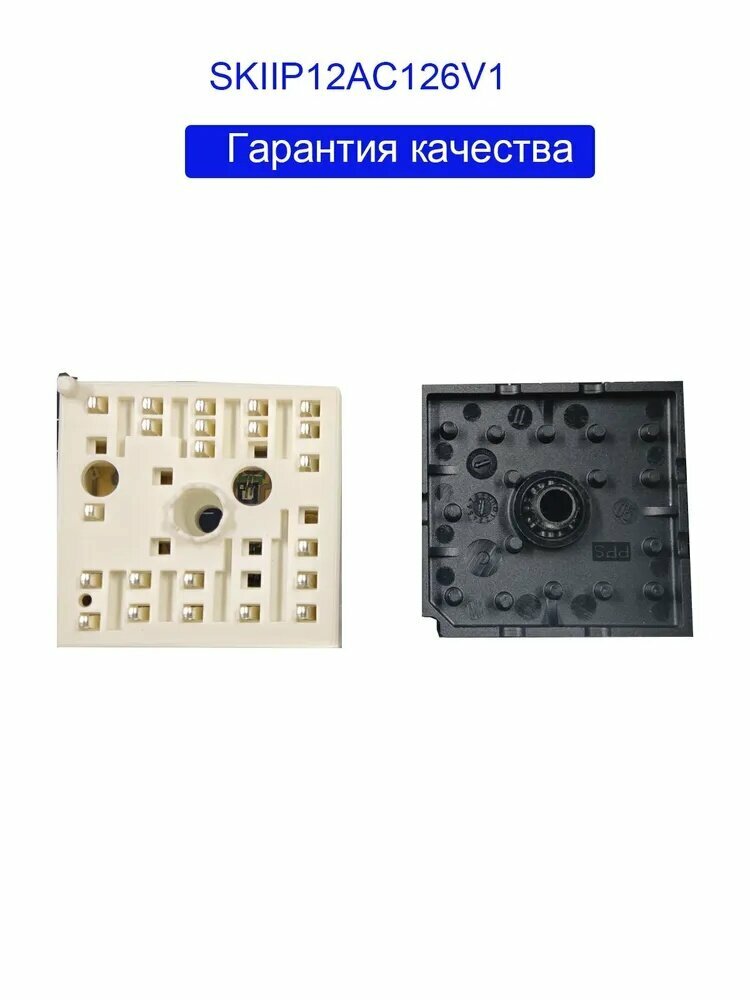 SEMIKRON SKIIP12AC126V1 IGBT Модули Module — фото 1