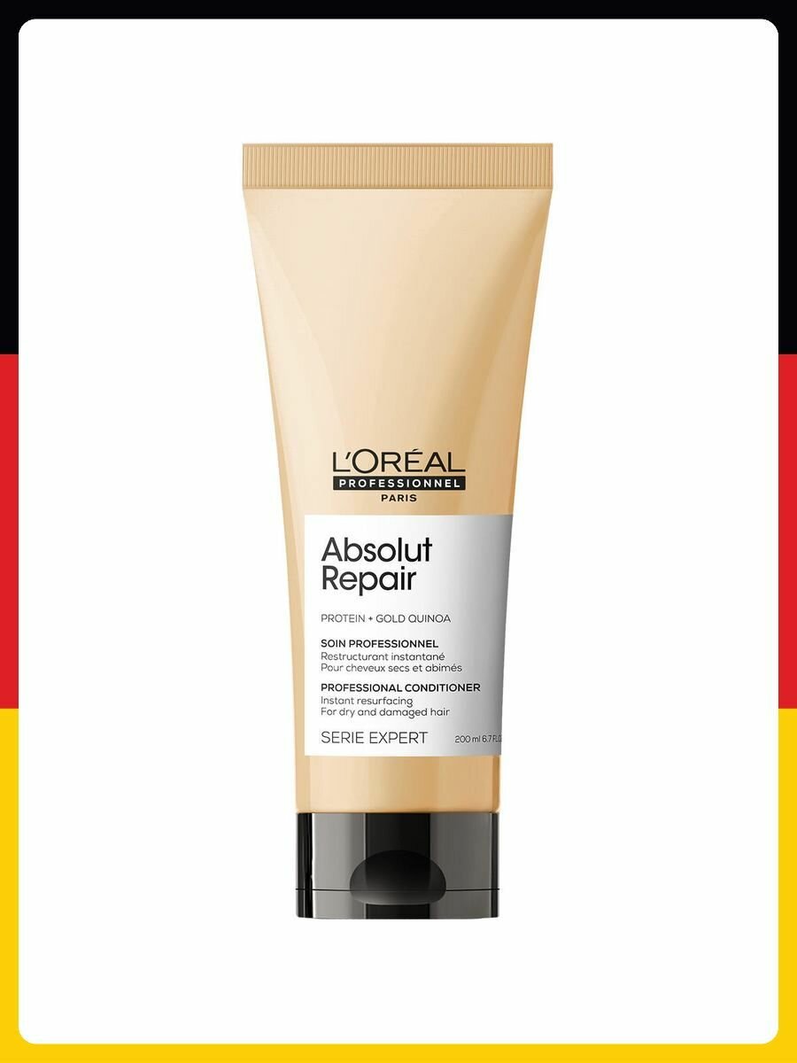 Бальзам для волос Serie Expert Absolut Repair 200 мл