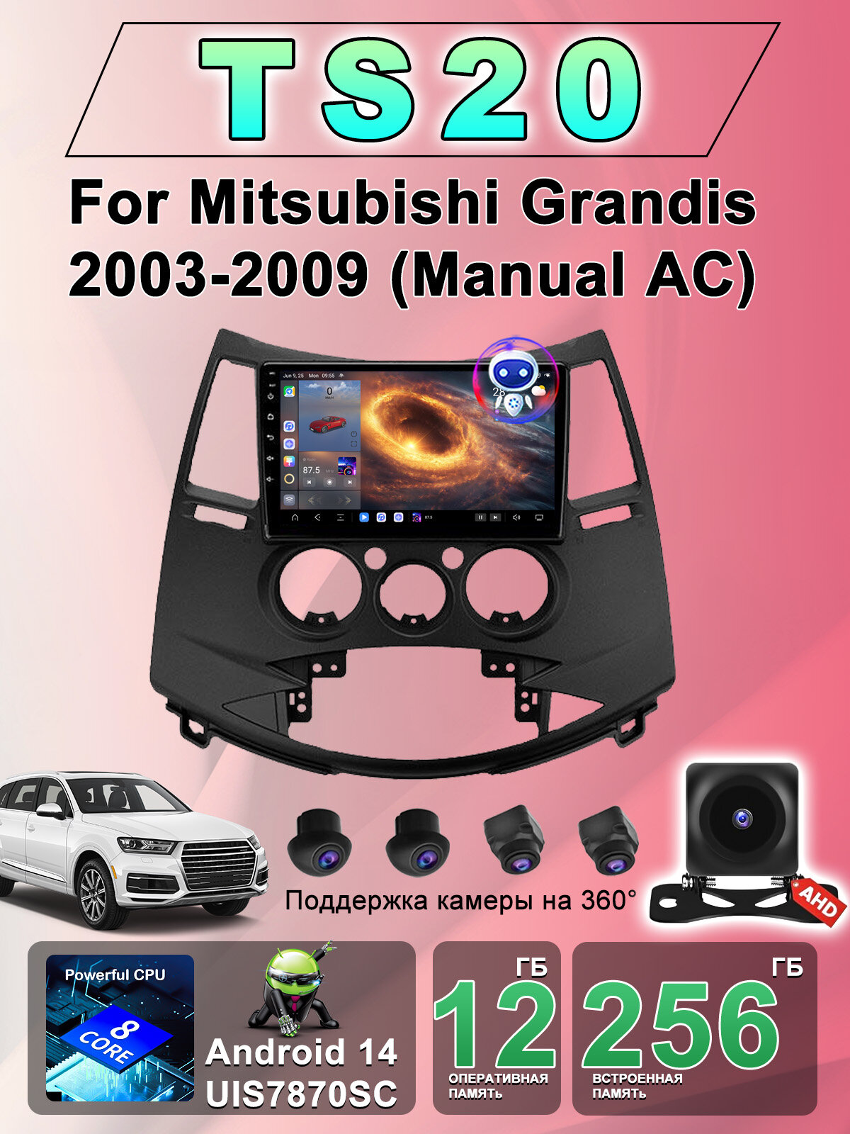 Штатная Магнитола TS20 для Mitsubishi Grandis 2003-2009 (Manual AC) , с камерой заднего вида. QLED экран 9 дюймов, Wifi 2din с сенсорным экраном, usb и блютузом