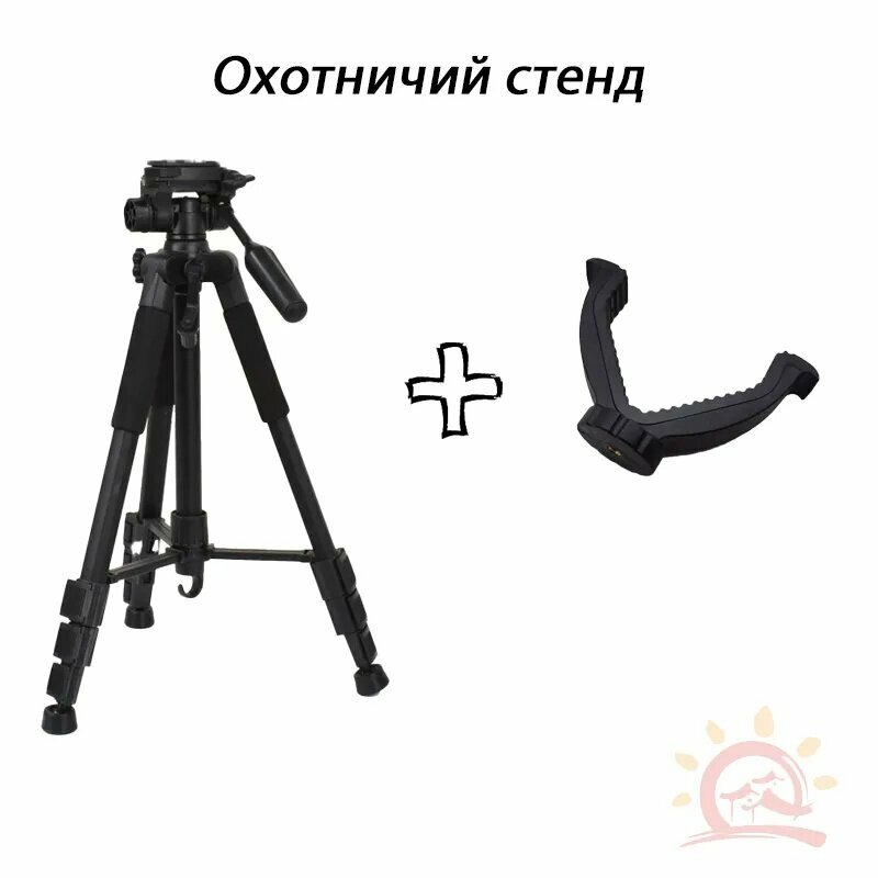 1,8 м стрельба для охотничьего ружья, телескопический штатив из алюминиевого сплава