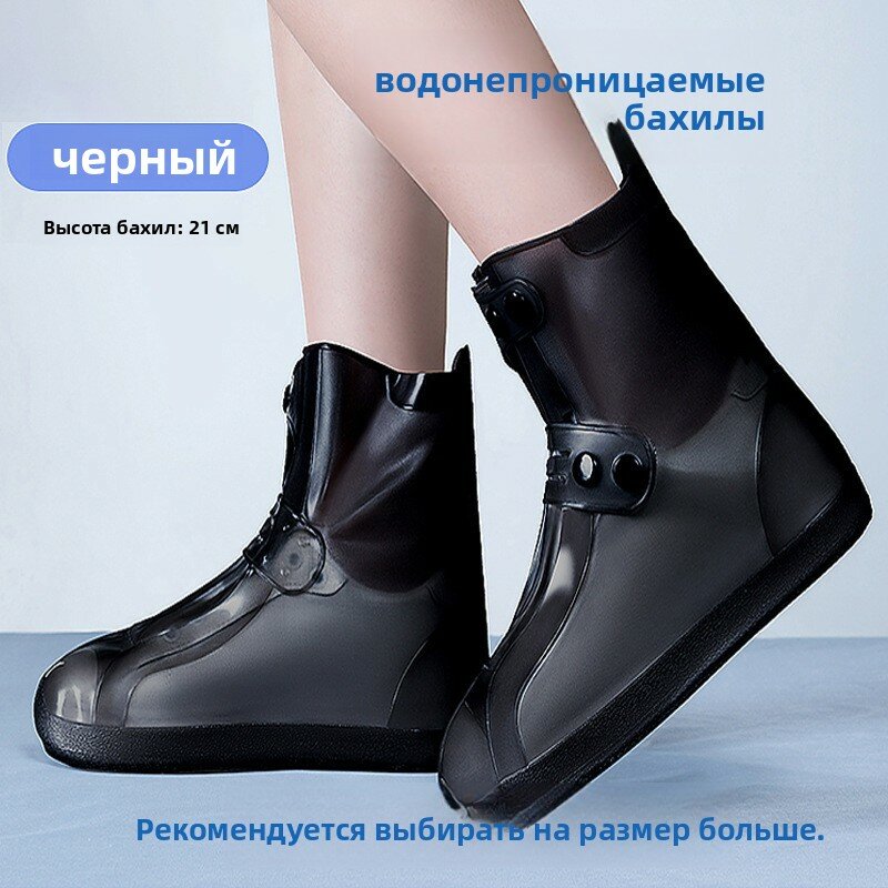 Водонепроницаемые галоши для обуви, Водонепроницаемые галоши для обуви унисекс с противоскользящей подошвой для улицы, дождливой погоды и активного использования, черный , S(34-35)
