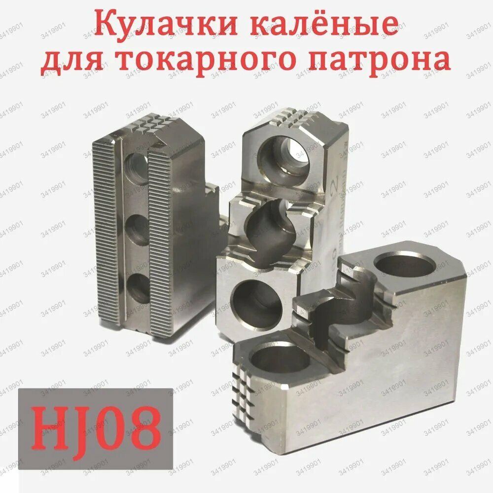 Оснастка для станка — фото 1