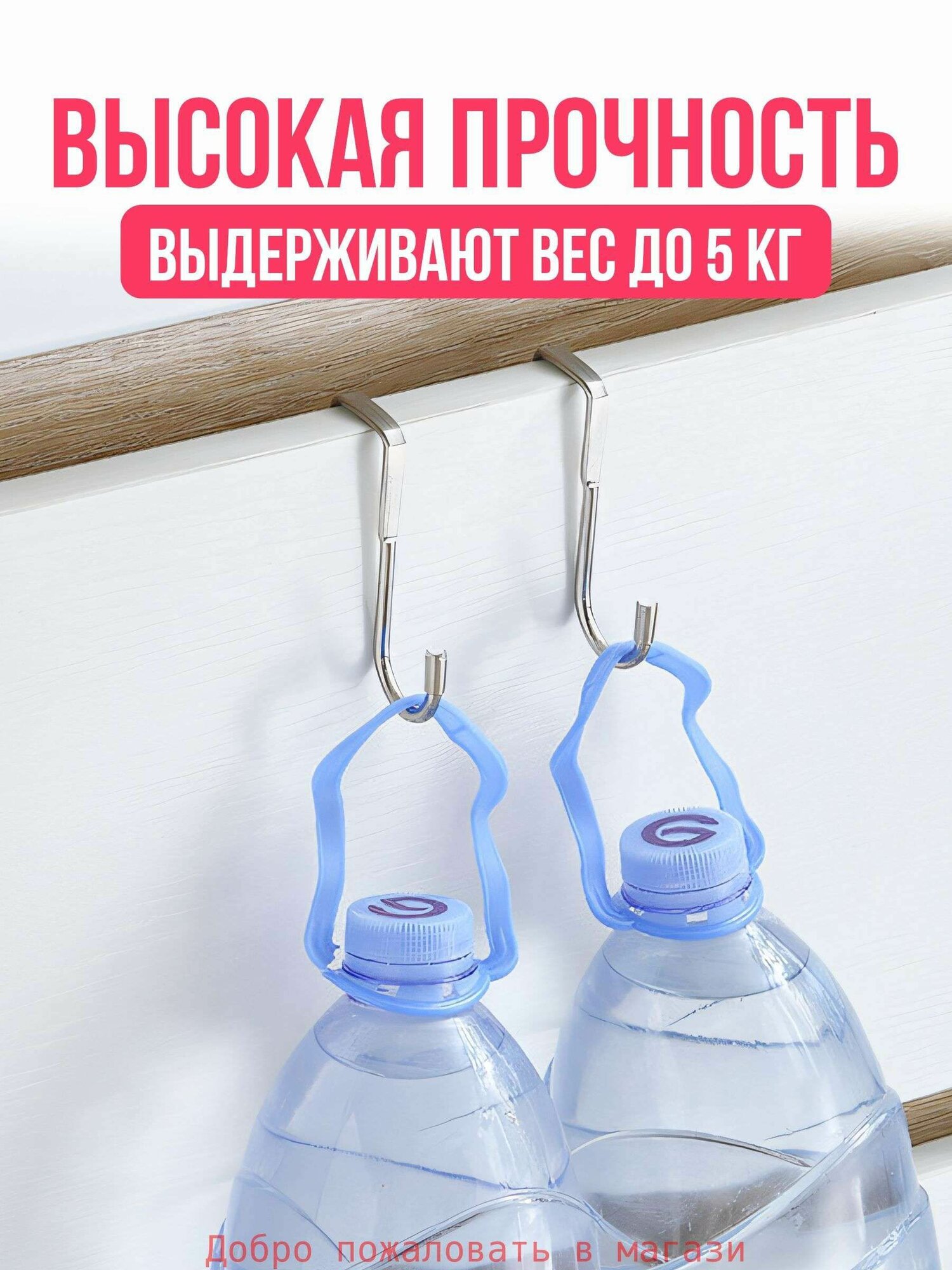 Вешалка на дверь — фото 1