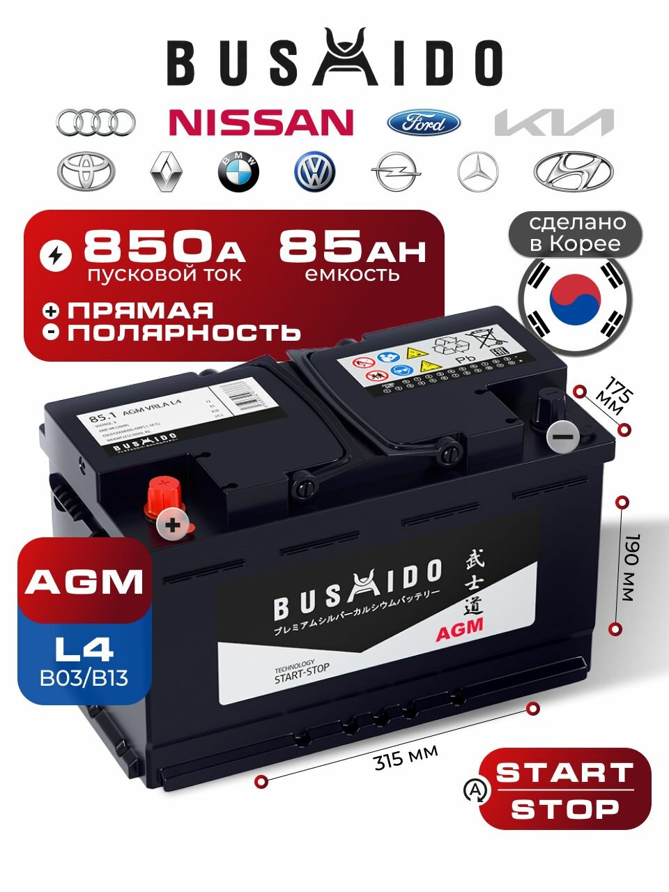 Аккумулятор автомобильный BUSHIDO 85.1 L4.1 12V 85Ah (12В 85Ач) 850А, L4 прямая полярность 315х175х190, AGM