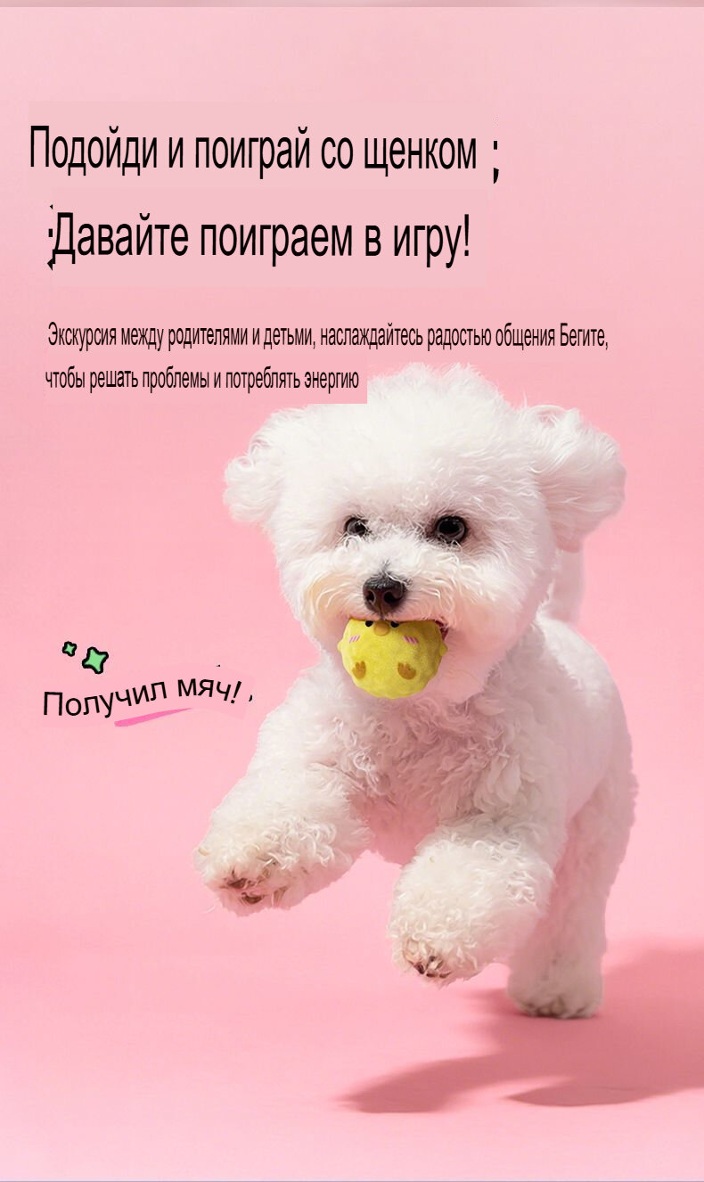 Собака мультфильм колючий мяч игрушка для чистки коренных зубов игрушечный мяч желтый