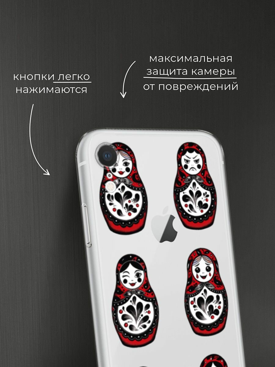 Чехол на Apple iPhone XR / Айфон XR с принтом Разные матрешки, прозрачный — фото 1
