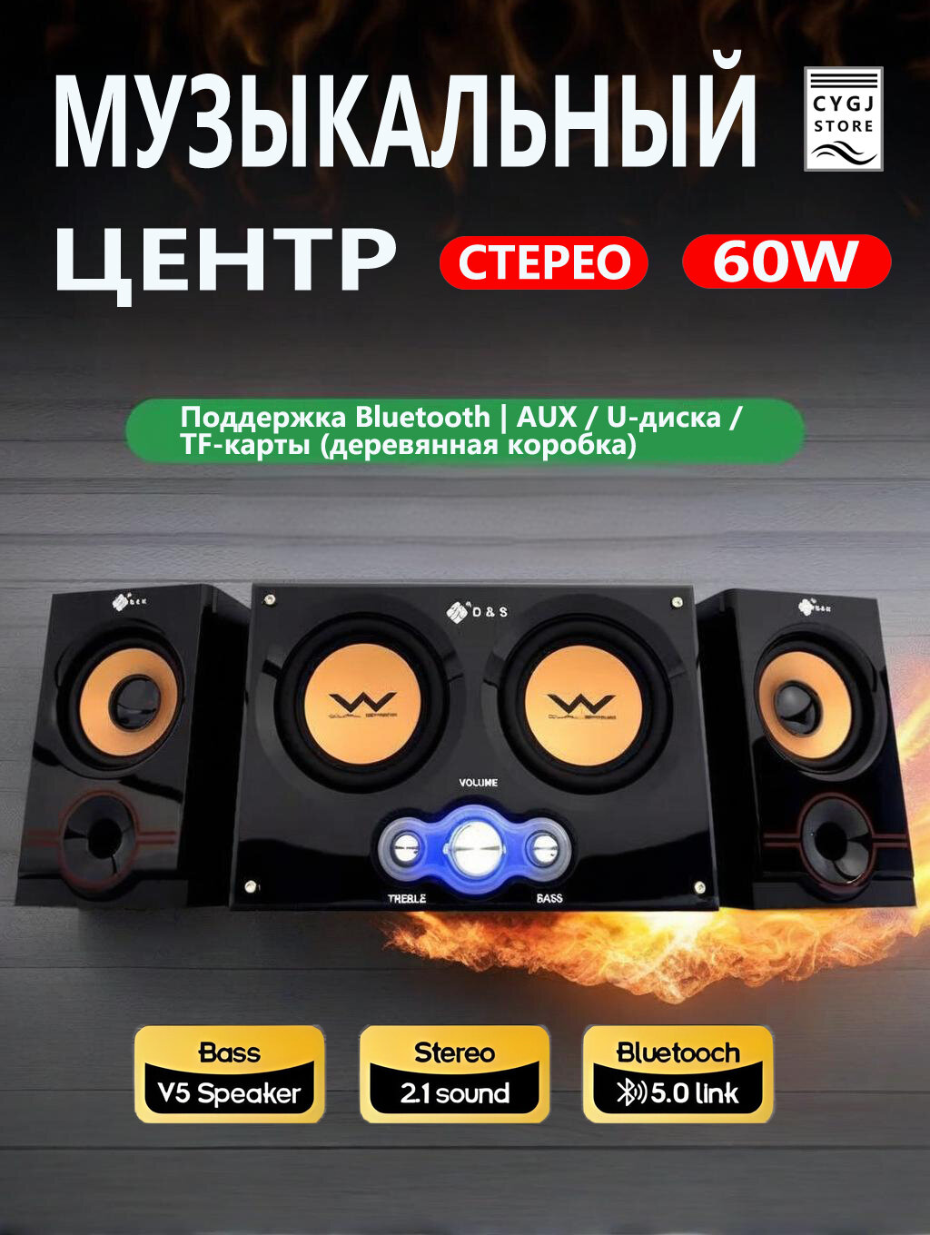 Деревянные колонки для домашнего компьютера с Bluetooth и сабвуфер hi-fi