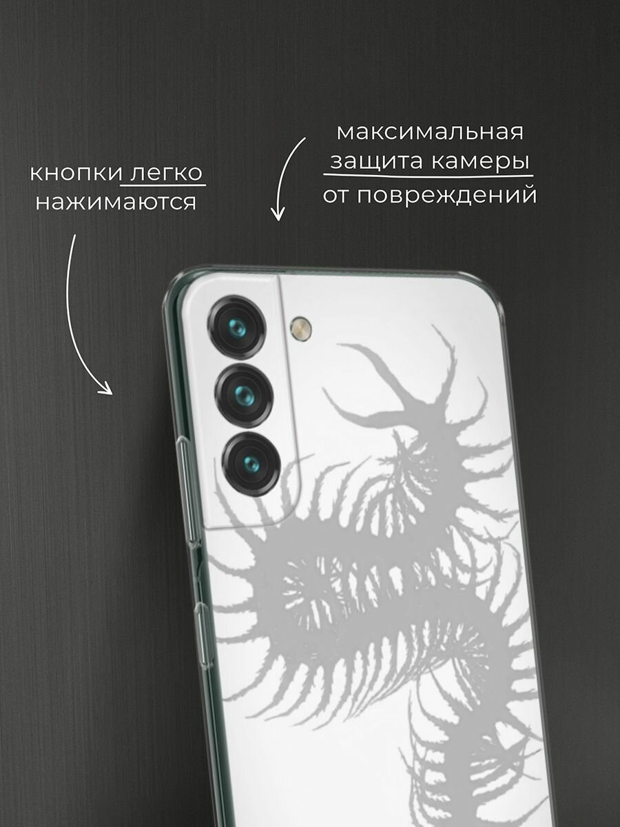 Чехол на Samsung Galaxy S22 / Самсунг Галакси S22 с принтом Серая многоножка — фото 1