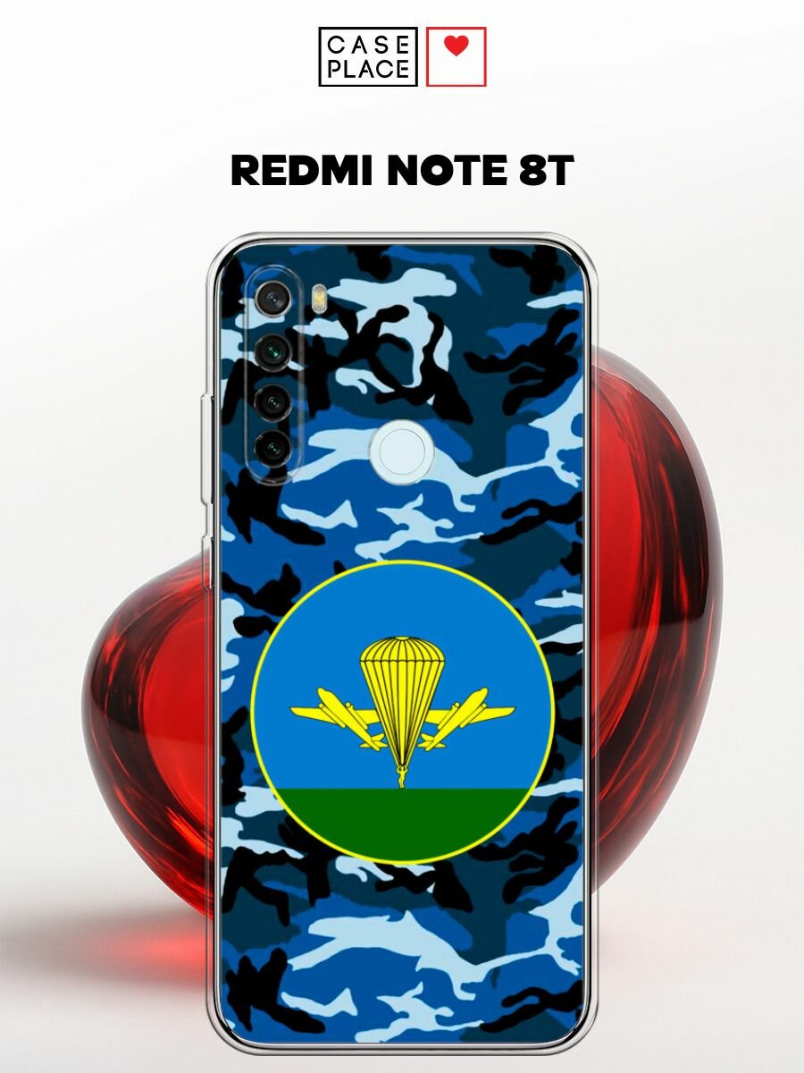 Чехол на Xiaomi Redmi Note 8T / Сяоми Редми Нот 8T с принтом ВДВ синий камуфляж