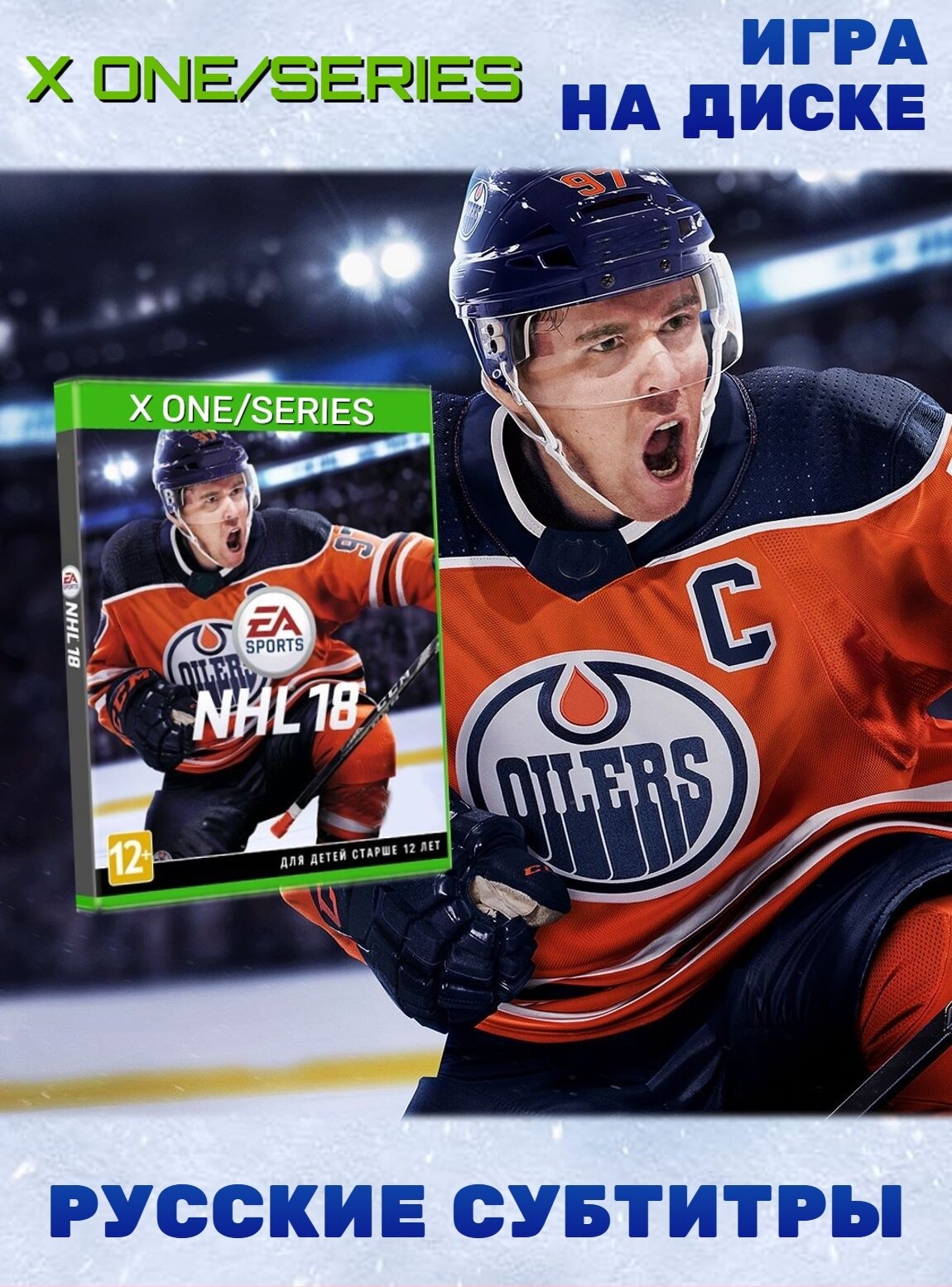 NHL 18 (Xbox One/Series) русские субтитры