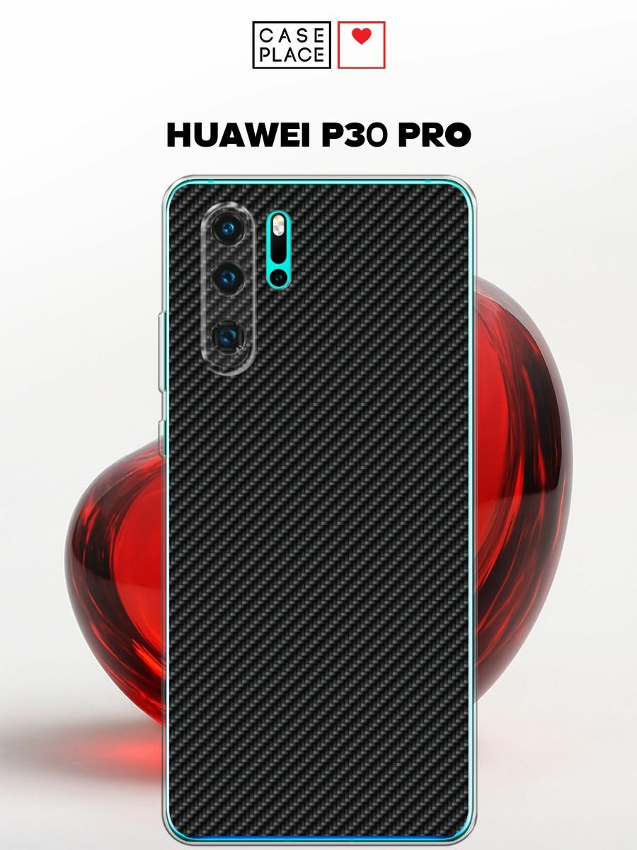 Чехол на Хуавей P30 Pro силиконовый с принтом "Черный карбон"