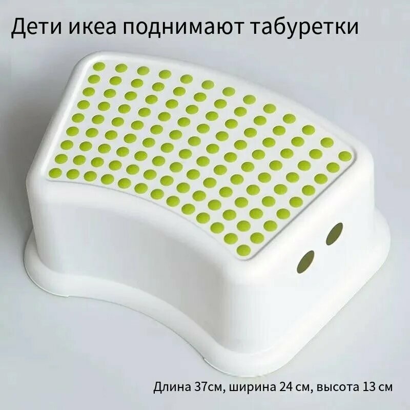 IKEA Детский стул,37х24х13см