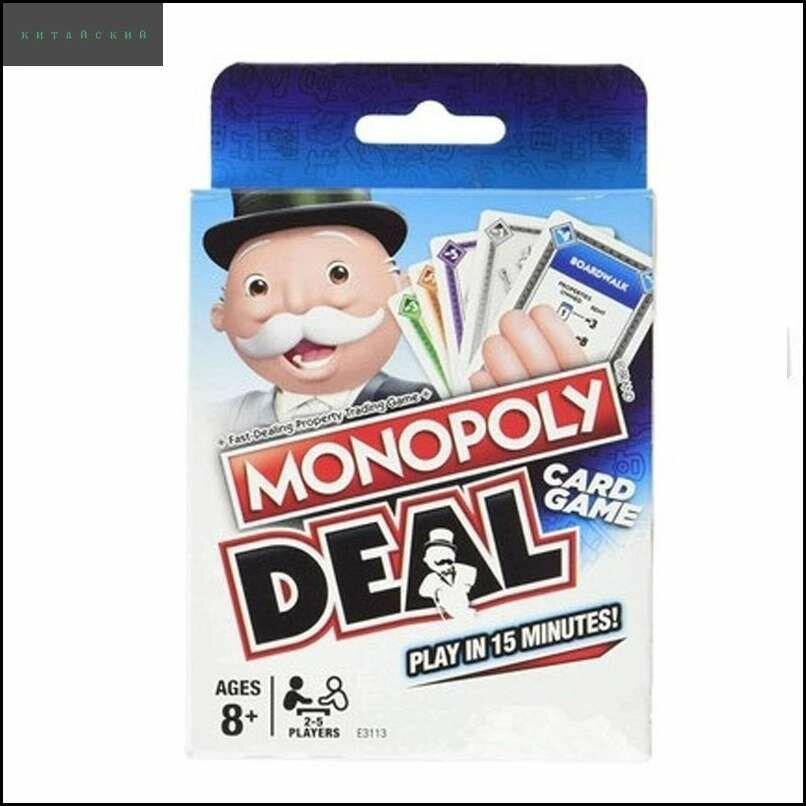 Карточные игры для богатых на английском языке