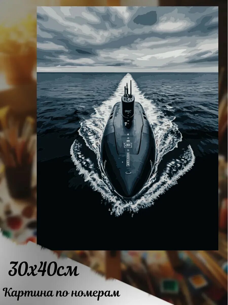 Картина по номерам лодка