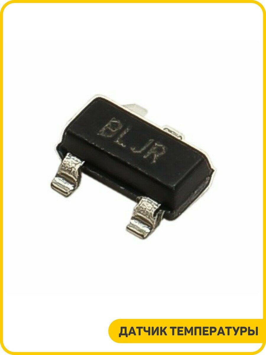 Датчик температуры Microchip (TC1047AVNBTR (SOT-23))