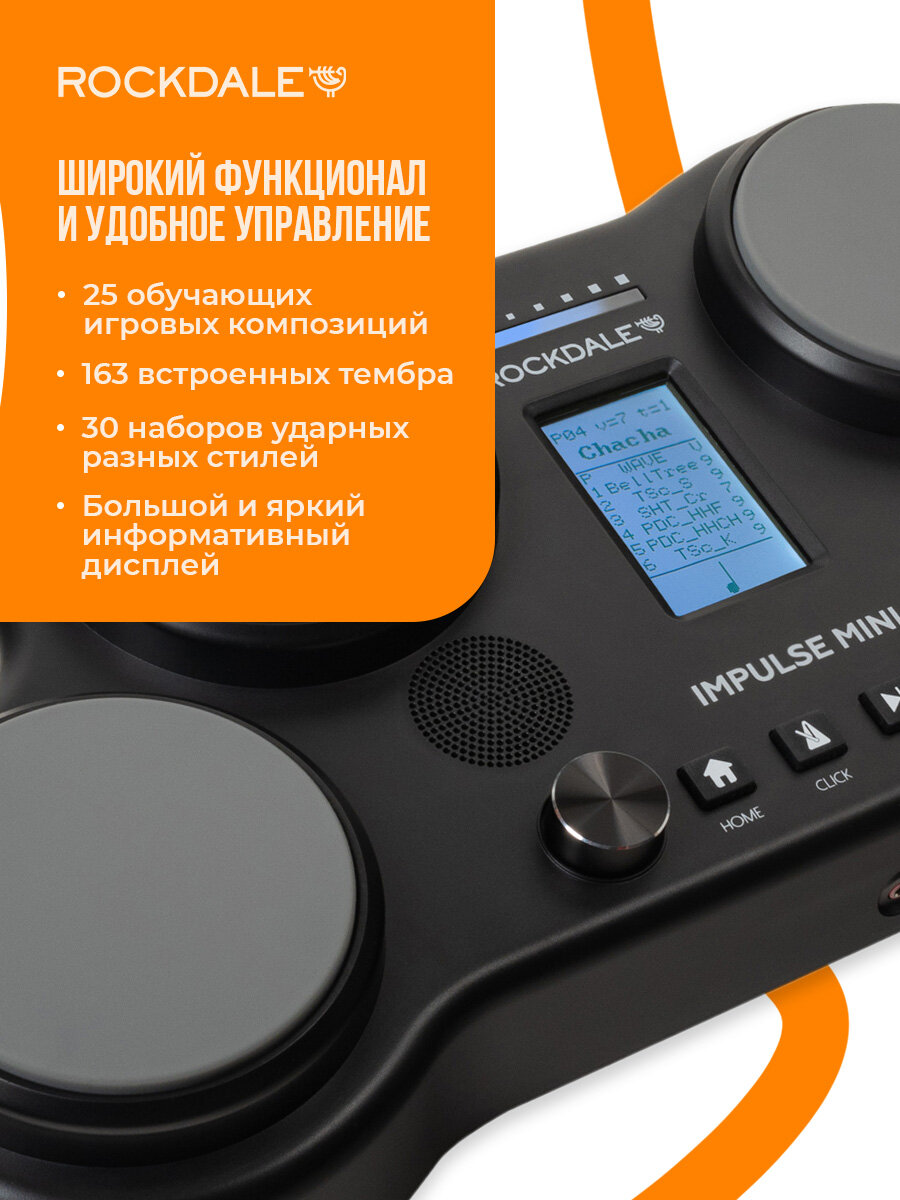 Ударная установка — фото 1