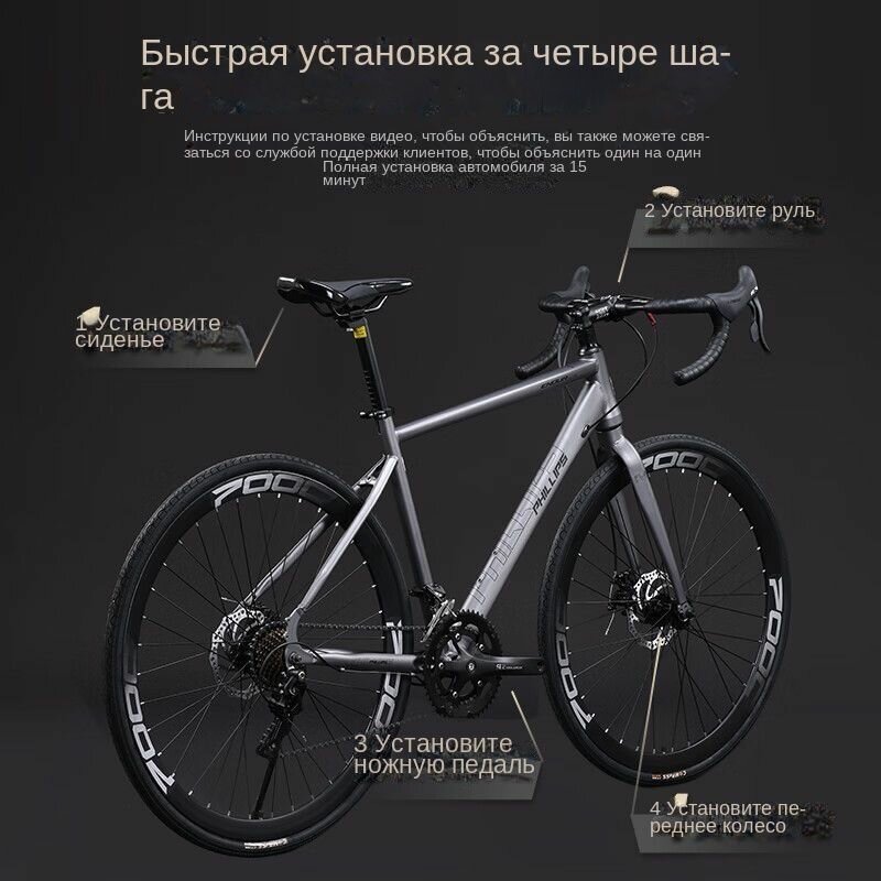 Велосипед — фото 1