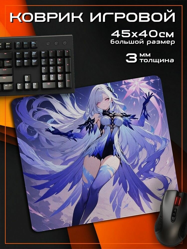 Коврик для мыши 45x40 с принтом игры аниме Genshin Impact Skirk (Геншин импакт, Скирк, Звезда пустоты, Крио, Натлан) - 82511030