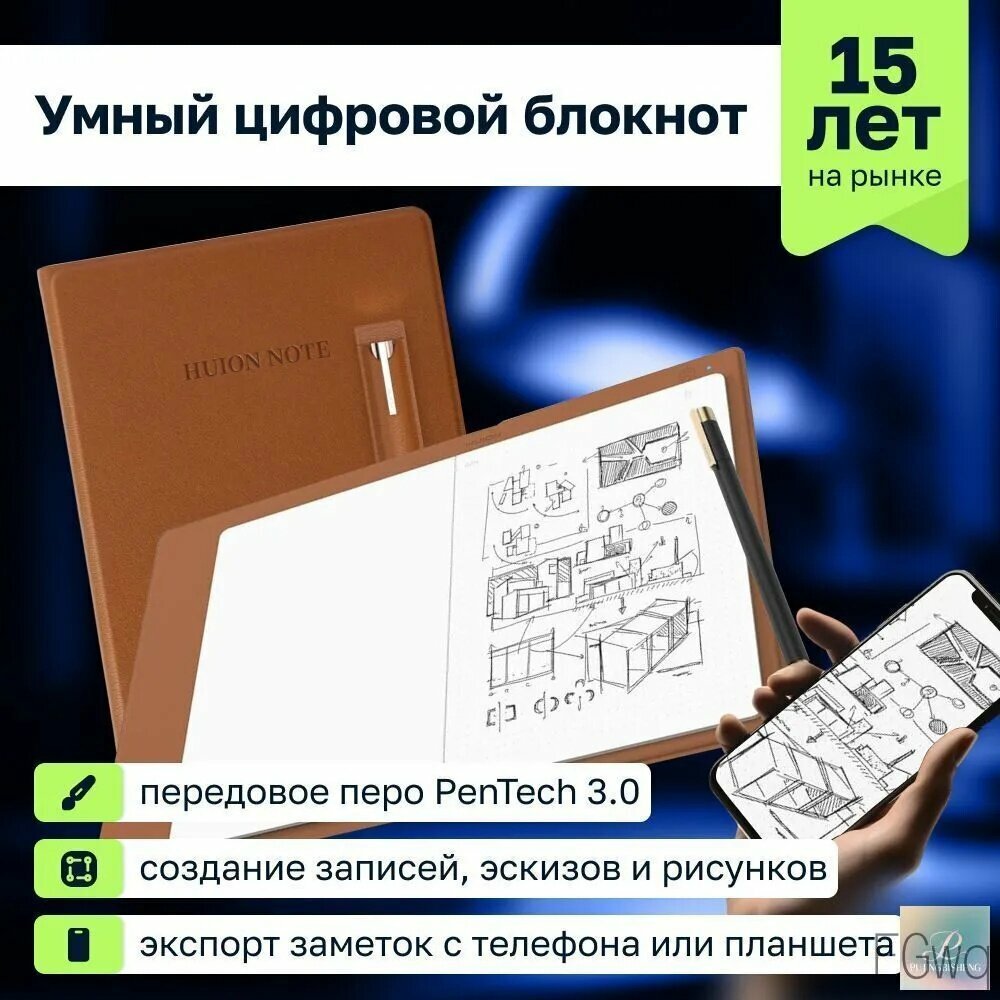 Блокнот, листов: 40