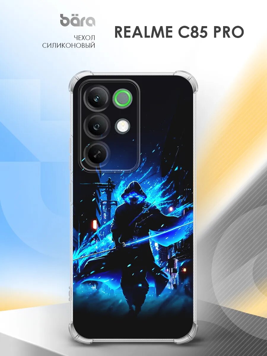 Чехол на Realme C85 Pro, Реалми С85 Про, накладка, защитный, с рисунком