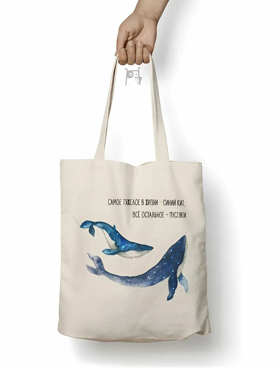 Сумка шоппер