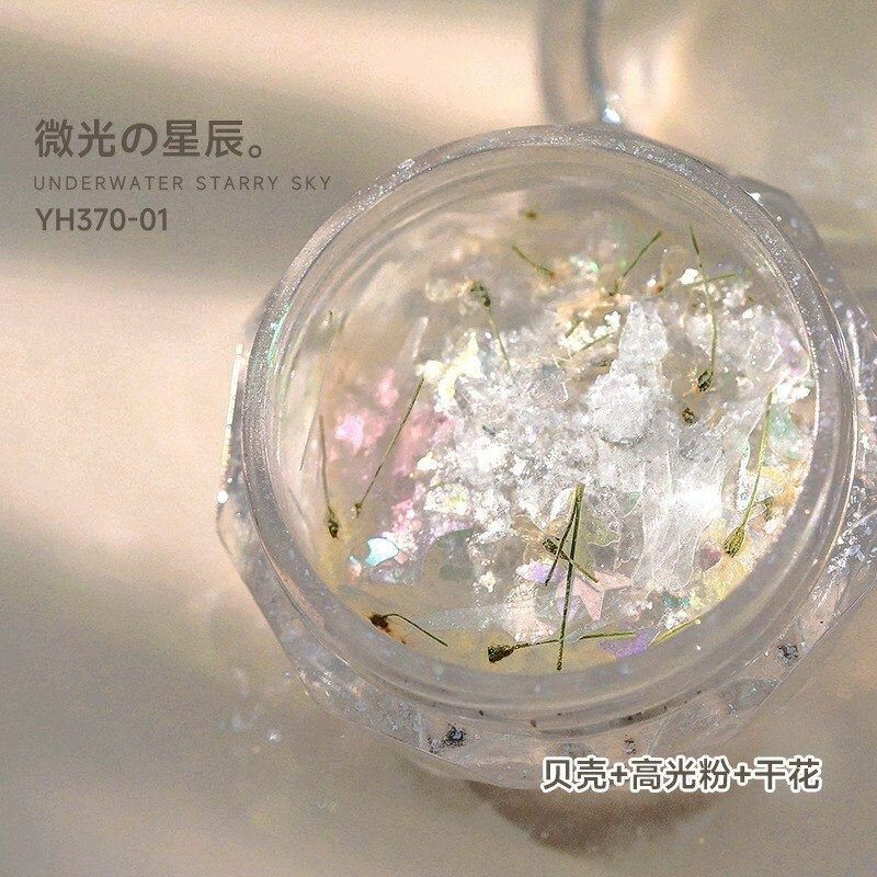 Хлопья юки с сухоцветами , ракушками блестящие для маникюра, для дизайна ногтей белые прозрачные / сушеные цветы для ногтей