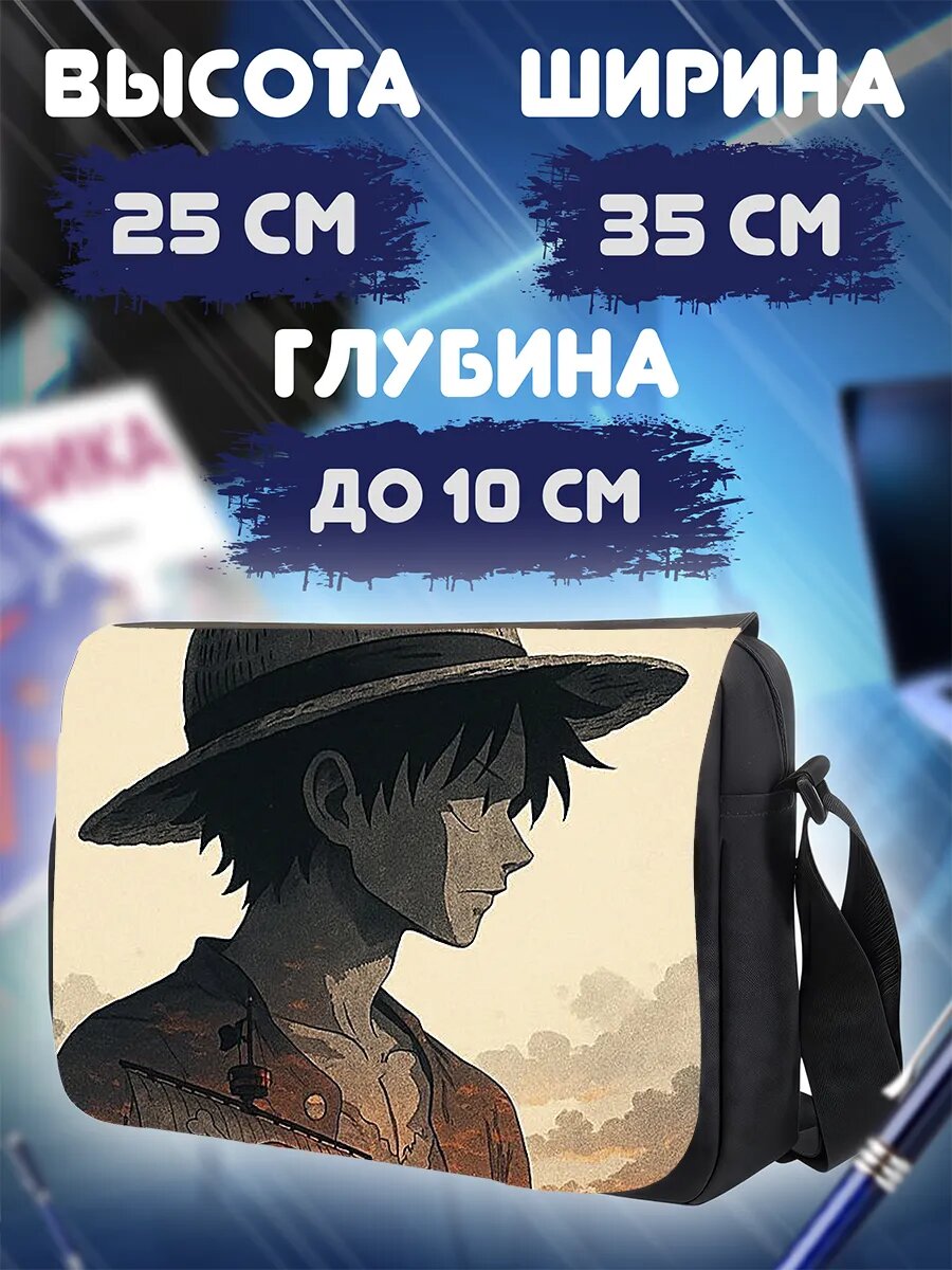 Сумка кросс-боди — фото 1