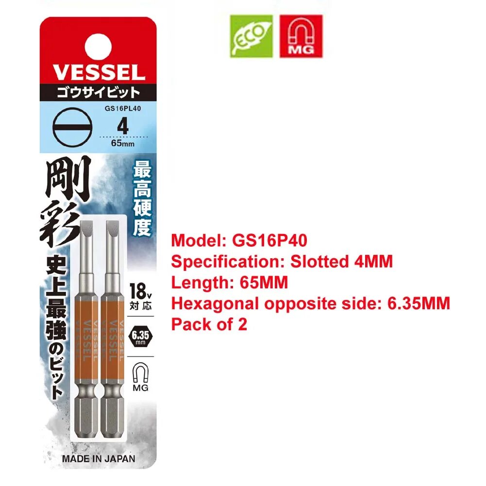 Япония сосуд один конец GO-SAI отвертка Щелевые Бит 65 мм длина GS16PL серии для 6,35 мм конструкции