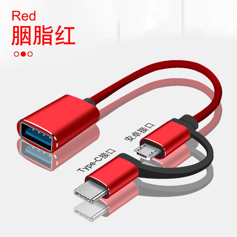 Заводское прямое преимущество питания OTG адаптер 2-в-1 OTG адаптер 2-в-1 адаптер кабеля для передачи данных Андроид