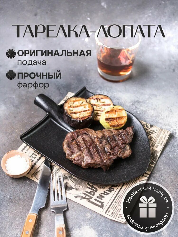 Блюдо сервировочное, 1 шт, Фарфор