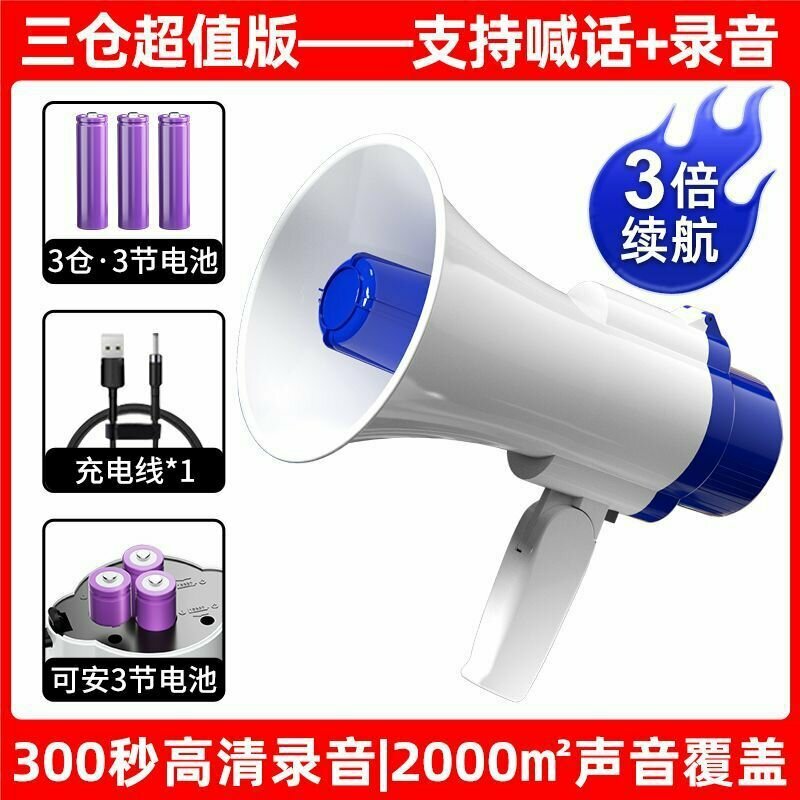 Портативная колонка Mikura Premium Edition, 3 батарейки, трехкратное время работы