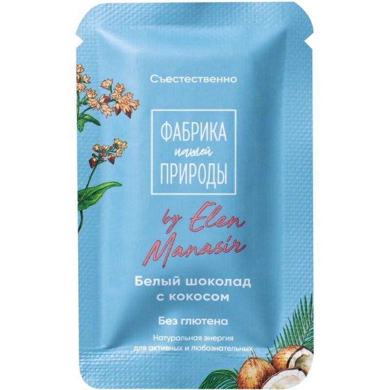 Шоколад Фабрика нашей природыс белый с кокосом, 20гx6шт/уп