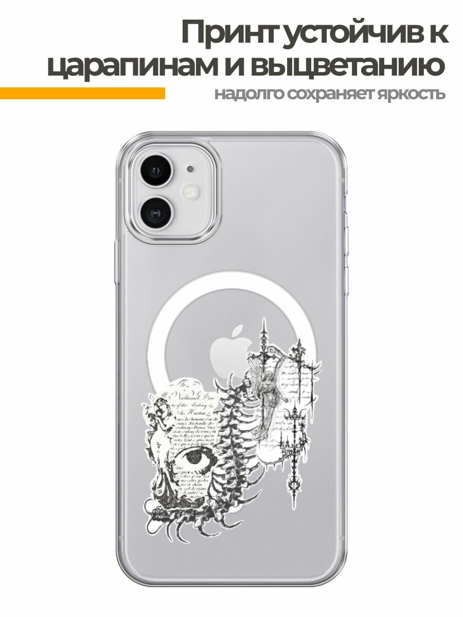 Чехол на Apple iPhone 11 (Айфон 11) MagSafe с магнитом и принтом Готическая многоножка — фото 1