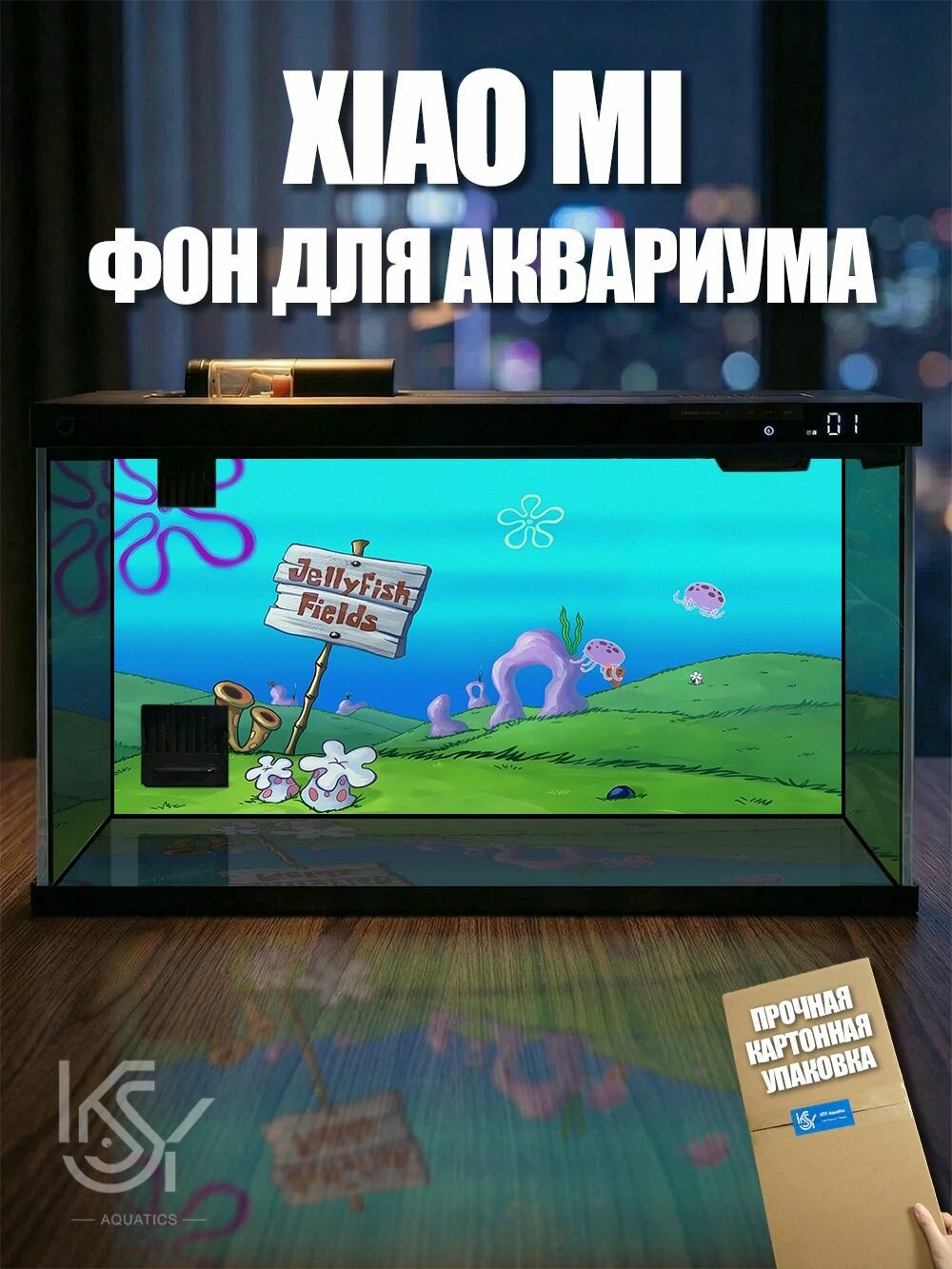 Фоновая табличка с изображением аквариума Подходит для Xiaomi Mijia Smart Fish Tank Фон для аквариума Губка Боб