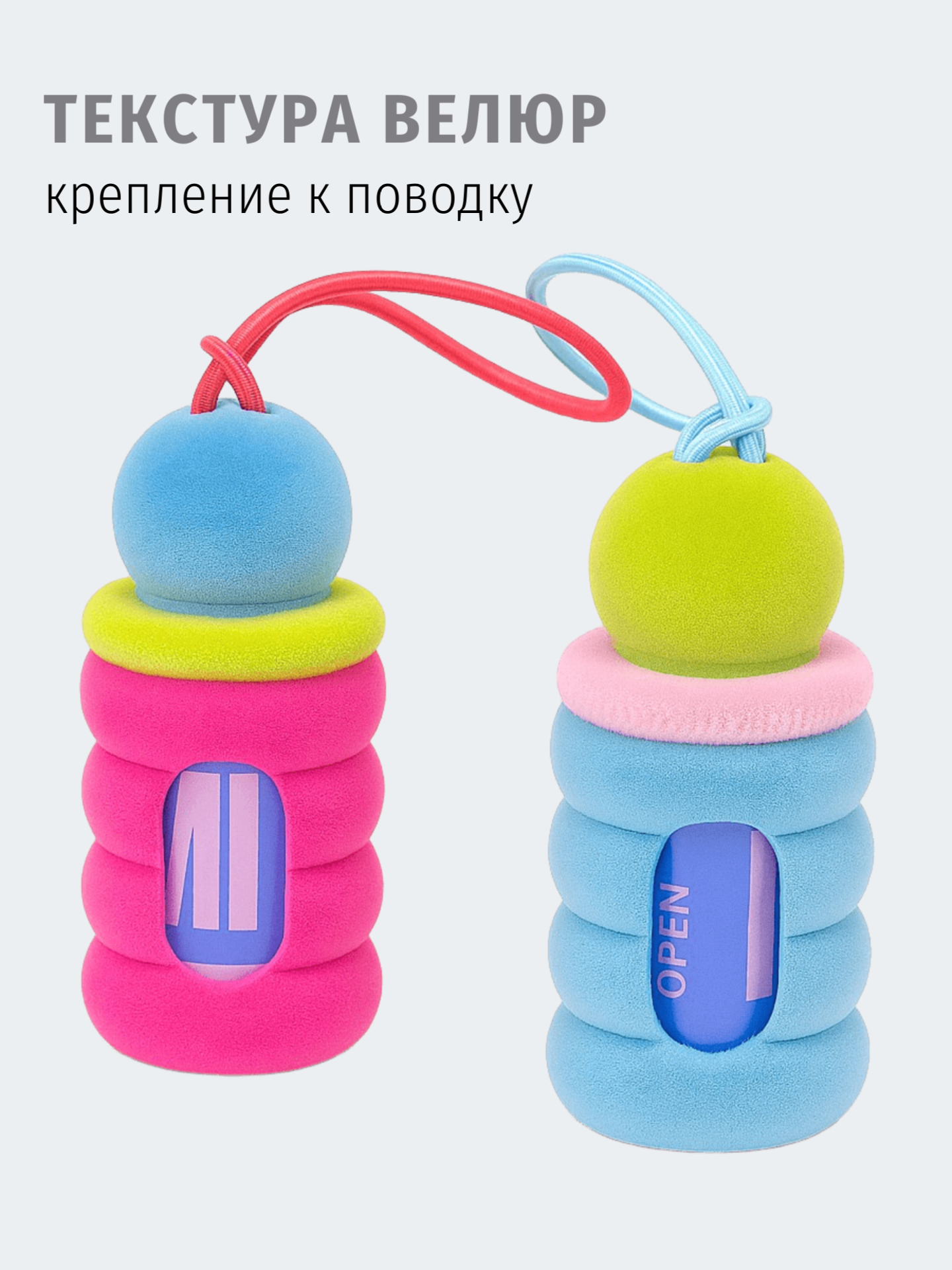 Холдер велюровый с пакетами для собак CHUGI