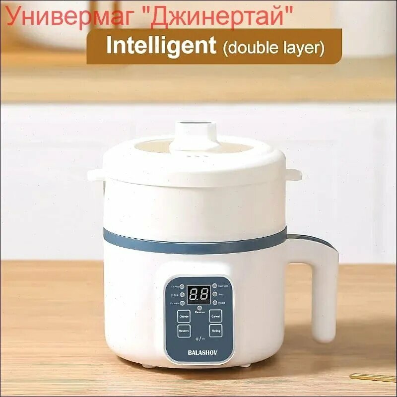 Мультиварка 200444