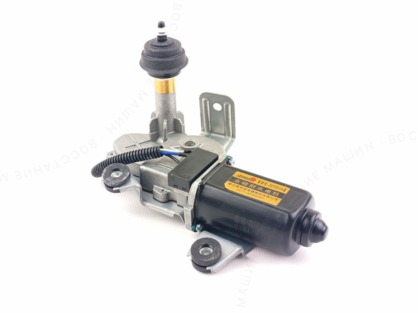 Мотор стеклоочистителя для Geely Emgrand X7 / 1017026954