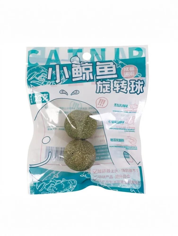 Вращающаяся игрушка для кошек с кошачьей мятой и мячиком для жевания саморазвлекающий мяч-антистресс