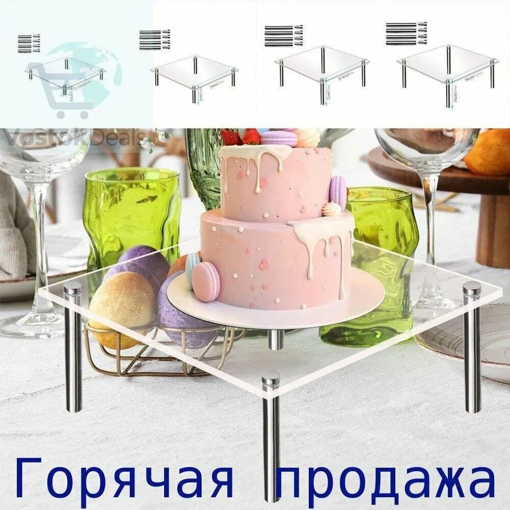 Сервировочный набор — фото 1