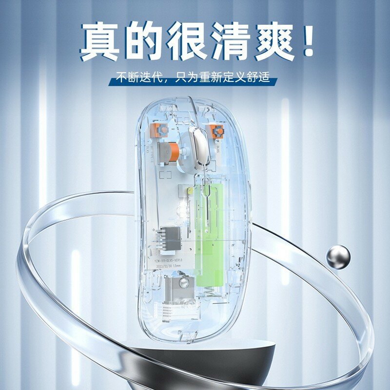 Прозрачная беспроводная Bluetooth-мышь, перезаряжаемая, бесшумная, для планшетов, ноутбуков, киберспорта, офиса, дома,