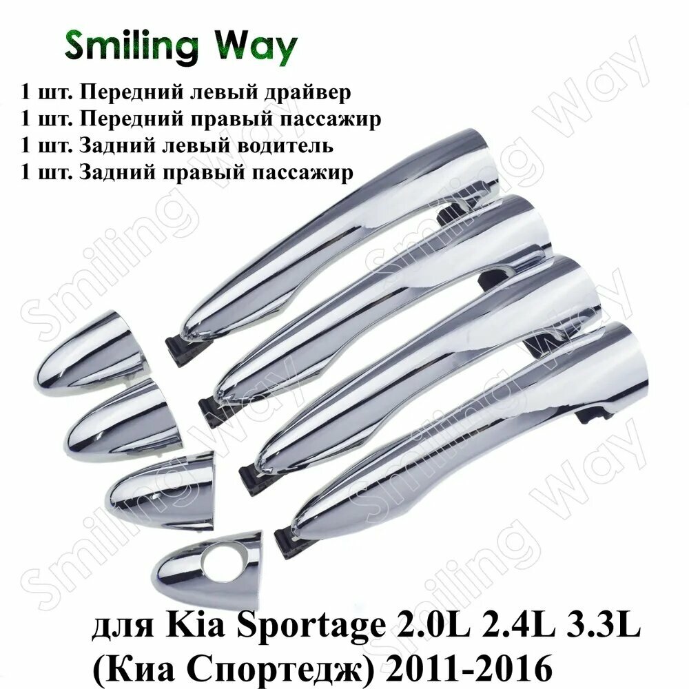 Фигурка декоративная