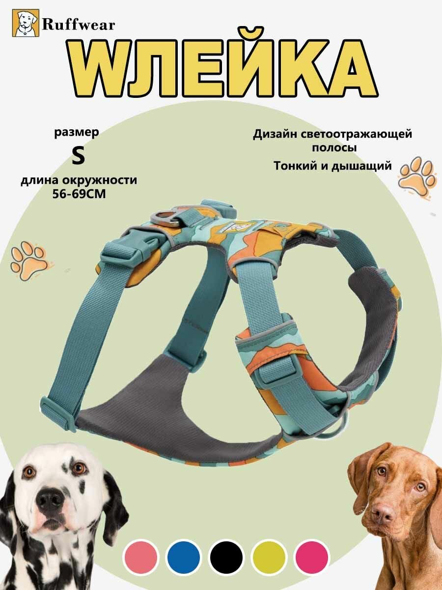 Ruffwear, передняя собачья шлейка, с отражающими элементами и подкладкой, для тренировки и повседневного использования, без натяжения, собака пристегнута ремнем безопасности