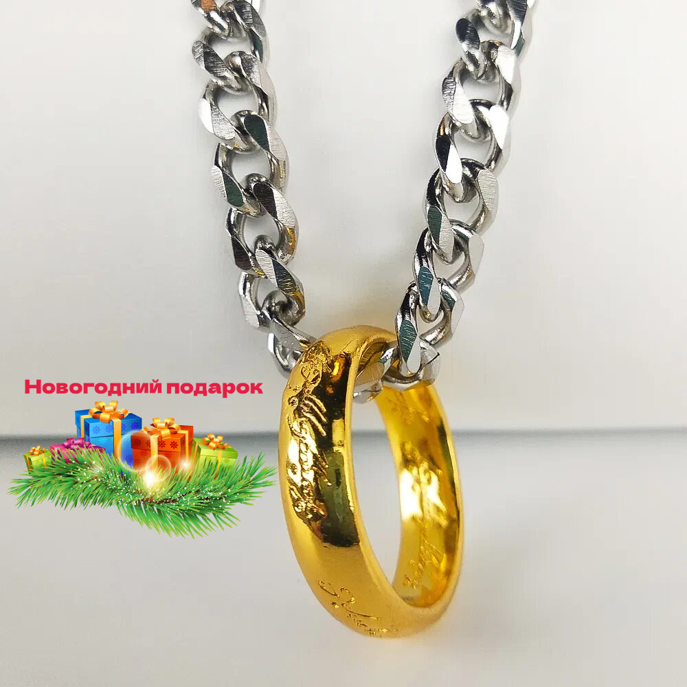 Кольцо-кулон